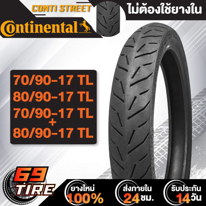 ยางนอก CONTINENTAL ลาย CONTI STREET ไม่ต้องใช้ยางใน ขอบ 17 TL ยางนอก ...