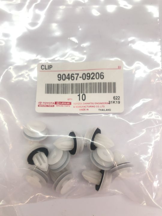 คลิ๊บ คลิ๊บล็อค คลิ๊บยึดแผงประตูหน้า กิ๊บ หมุด Toyota 4 ประตู แท้ศูนย์ ...