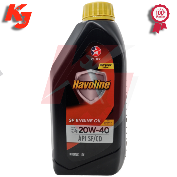 CALTEX HAVOLINE SF ENGINE OIL SAE 20W-40 API SF/CD 1 LITER | Lazada PH