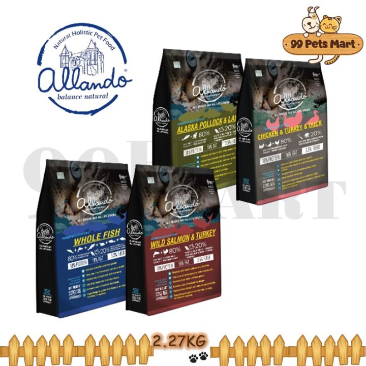 Allando Gluten Free Super Premium Cat Food 2.27kg | Lazada