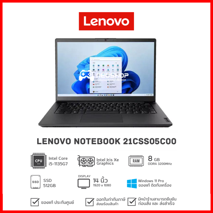 (ราคาพิเศษ) รุ่นทำงาน Lenovo Notebook 21CSS05C00 Win11Pro | Lazada.co.th