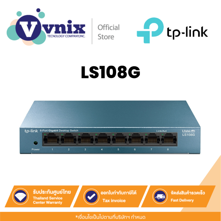 TP-Link LS108G 8-Port 10/100/1000Mbps Desktop Switch By Vnix Group ...