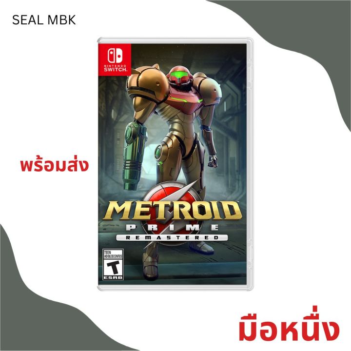 แผ่นเกมส์ nintendo switch metroid prime remastered | Lazada.co.th