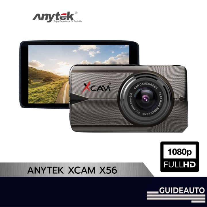 Anytek XCAM กล้องติดรถยนต์ XCAM รุ่น X78 FHD1080P ดีกว่า 70MAI ในราคา ...