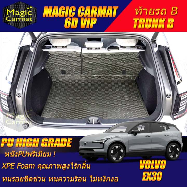 Volvo EX30 2024-รุ่นปัจจุบัน TRUNK (เฉพาะท้ายรถ) ถาดท้ายรถ Volvo EX30 ...