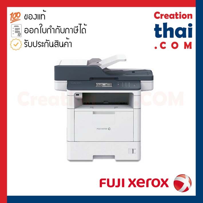 FujiXerox DocuPrint M375z Laser Multi-Function Mono Printer | Lazada.co.th