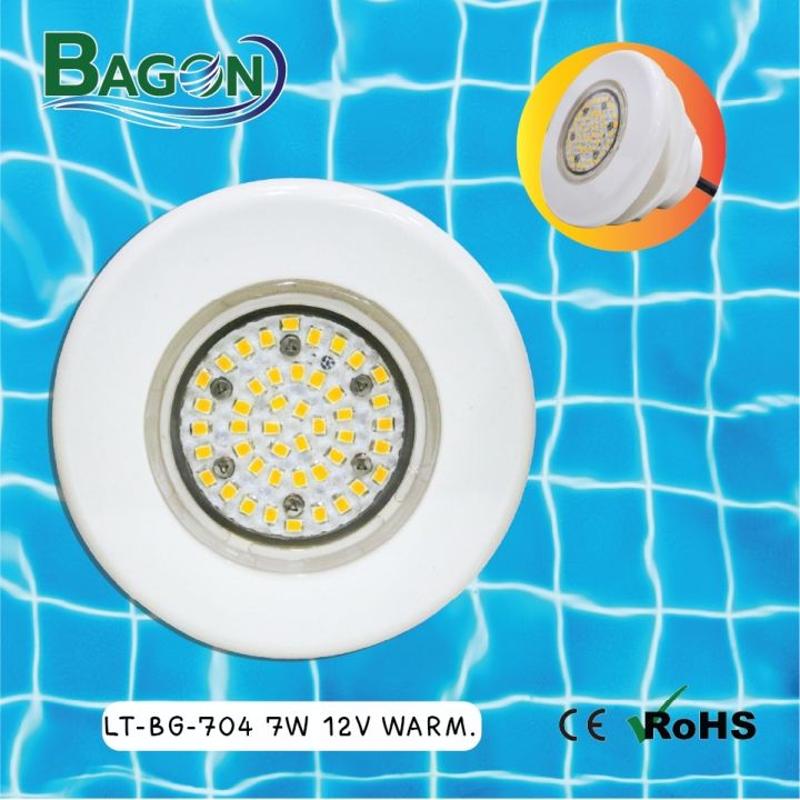 ไฟใต้น้ำ สระว่ายน้ำ LED 7W/12V Bagon | Lazada.co.th