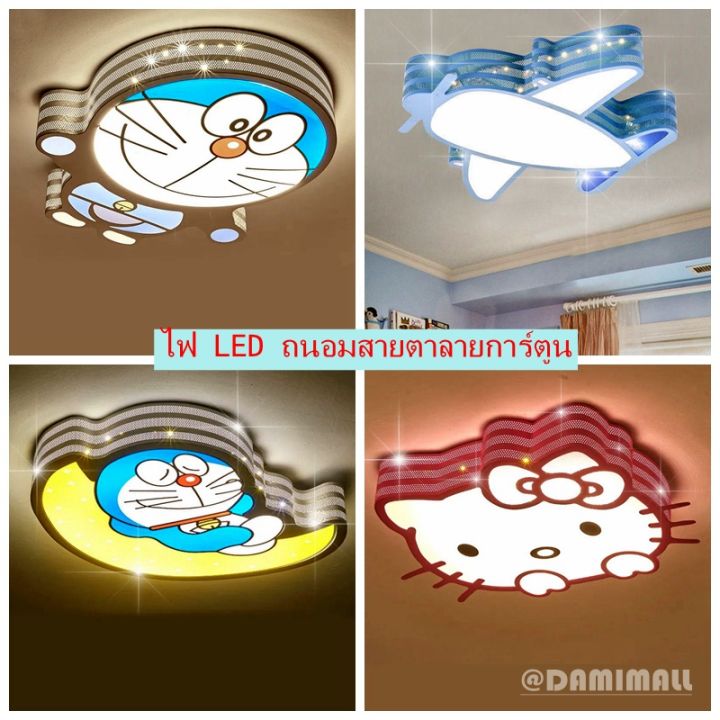 Cute Children'S Bedroom Ceiling Light Fashion Led Cartoon Ceiling Lamp Children'S Room Ceiling ...