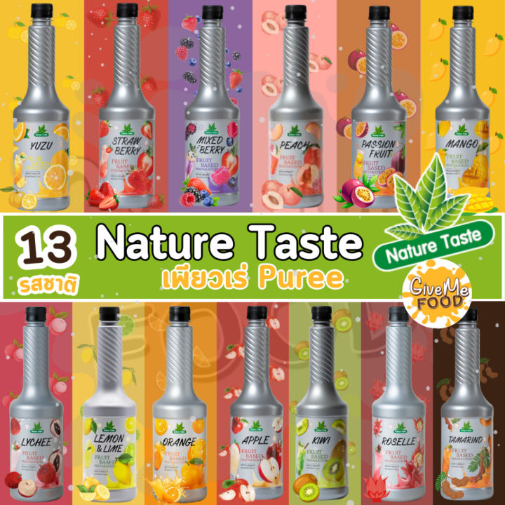 เนเจอร์เทส เพียวเร่ 🍑 Nature Taste Puree น้ำผลไม้เข้มข้นฟรุตเบสพรีเพอ ...
