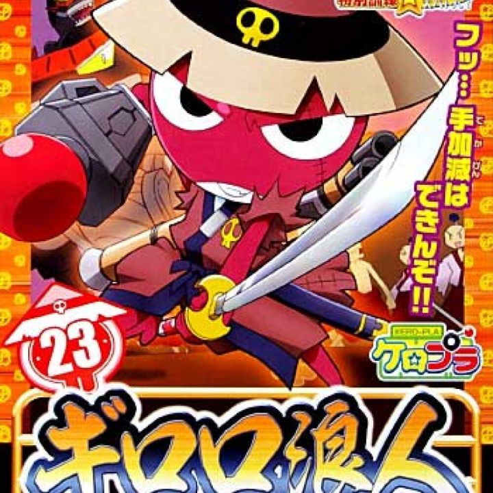 Giroro (แบบประกอบ) ของแท้ JP - Plamo Collection Bandai [โมเดล Keroro ...