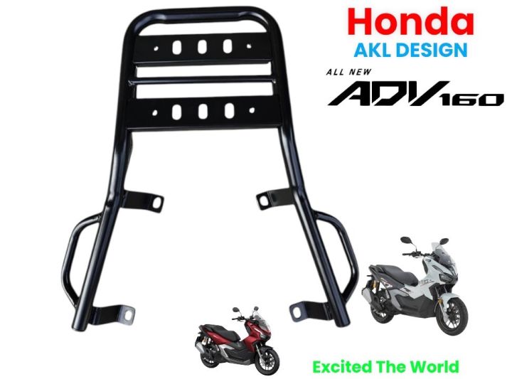 Rack ท้าย new Adv 160 2022-2024 AKL V.1 มีจับข้าง 💰TP💰 | Lazada.co.th