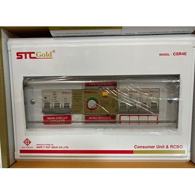 STC GOLD Consumer Unit RCBO 4 / 6 / 8 / 10 / 12 ช่อง 32 / 50 / 63A | Lazada.co.th