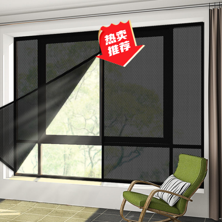 【customizable】Window gauze mosquito proof gauze window gauze balcony ...