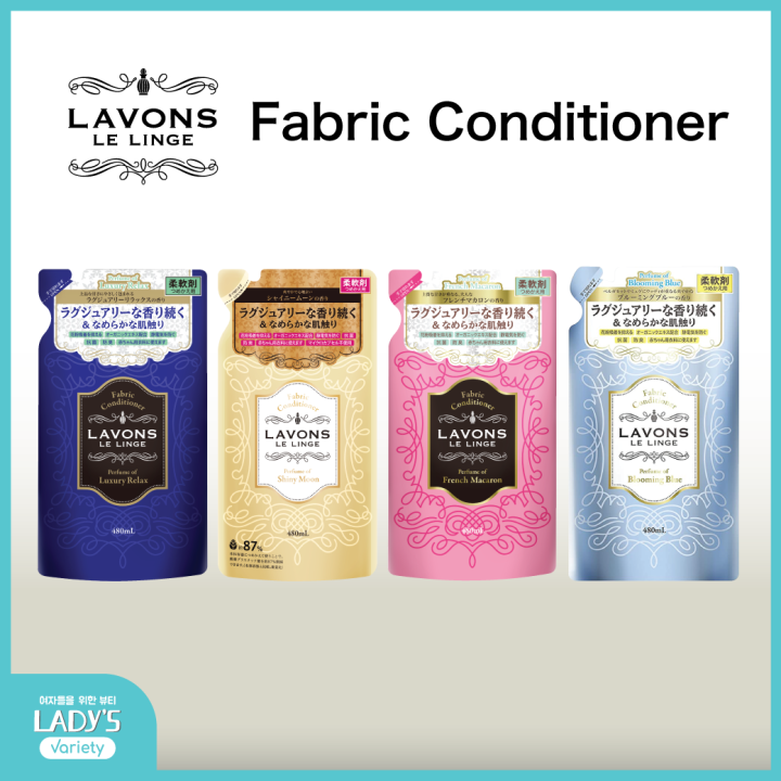 Lavons Fabric Conditioner Refill 480ml. ลาวอนซ์ น้ำยาปรับผ้านุ่ม แบบเติม หอมยาวนาน ช่วยลดรอยยับ ...