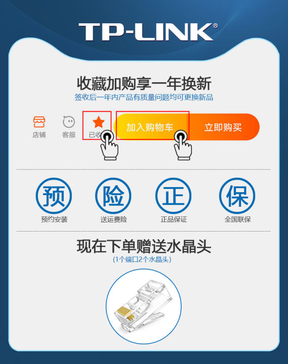 TP-LINK 5-port, 8-port and 16-port 24 Gigabit 100-megabit network ...