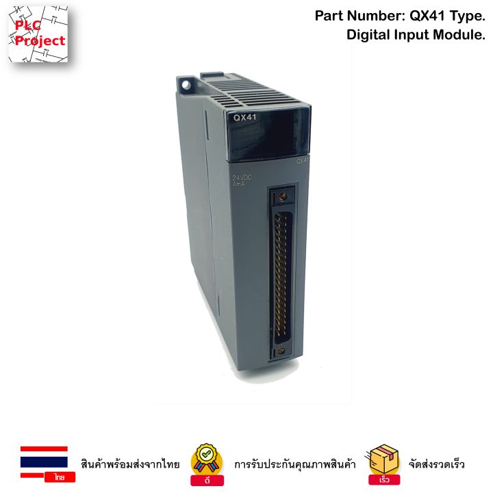 QX41 สินค้ามือสองสภาพ 90% | Lazada.co.th