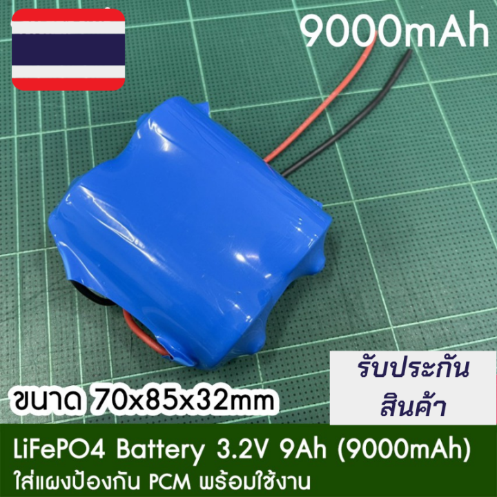 แบตเตอรี่ลิเธียมฟอสเฟต 9Ah 14Ah 18Ah 3.2V ใส่แผงป้องกัน PCM พร้อมใช้งาน ...
