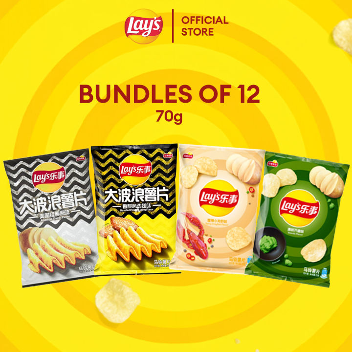 [Bundle of 12] Lay's Potato Chips Mid Pack 70g | Lazada