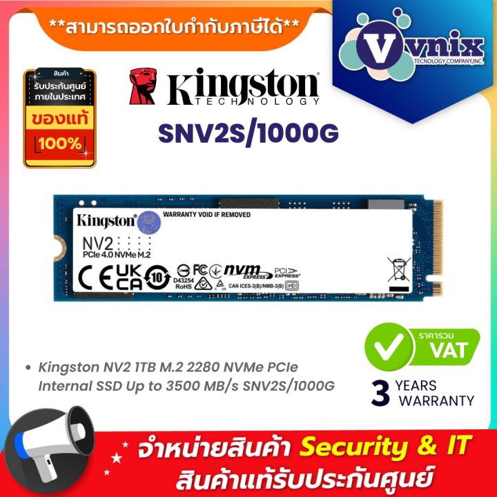 KINGSTON SNV2S/1000G 1 TB SSD M.2 PCIe 4.0 KINGSTON NV2 By Vnix Group ...