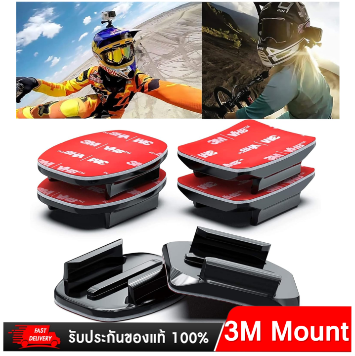ชุดติดตั้ง แผ่นติดกาว 3M สำหรับกล้อง GoPro Hero กล้องเซสชันเงินสีดำ ...