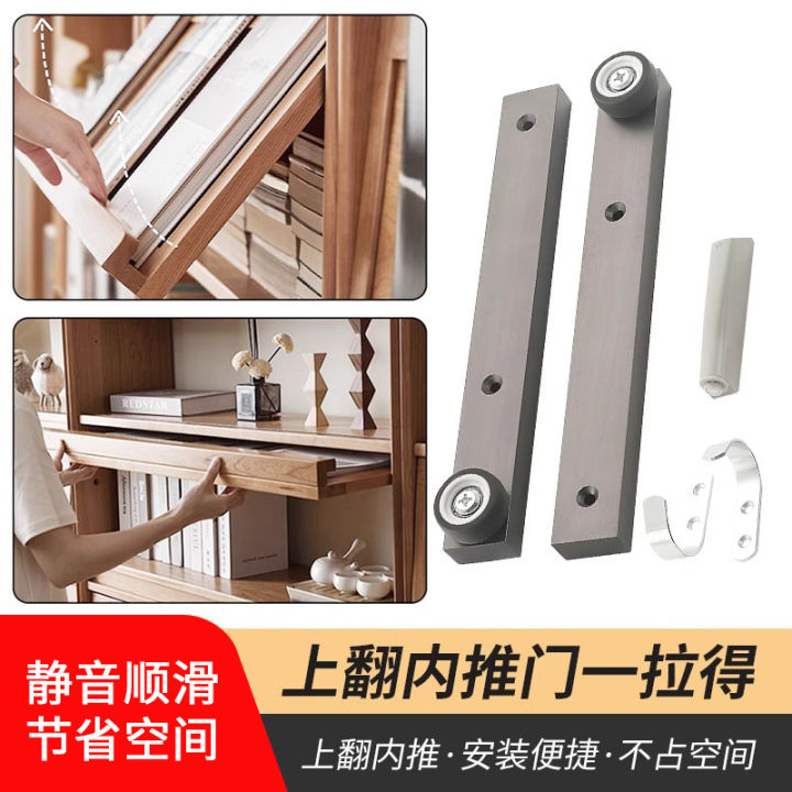Upward Folding Door Invisible Sliding Track Cabinet Door Top Mount ...