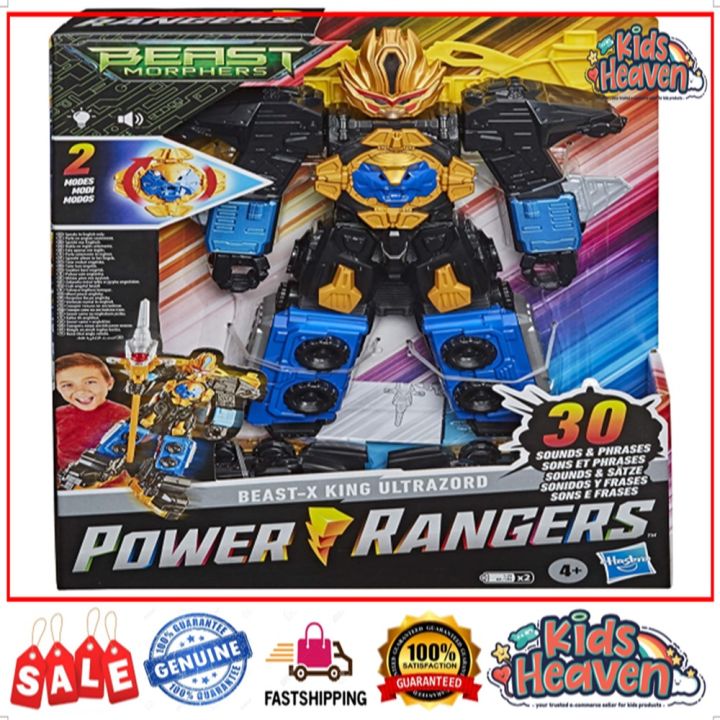 Power Rangers Beast Morphers Beast-X King Ultrazord 12.5-inch Action ...