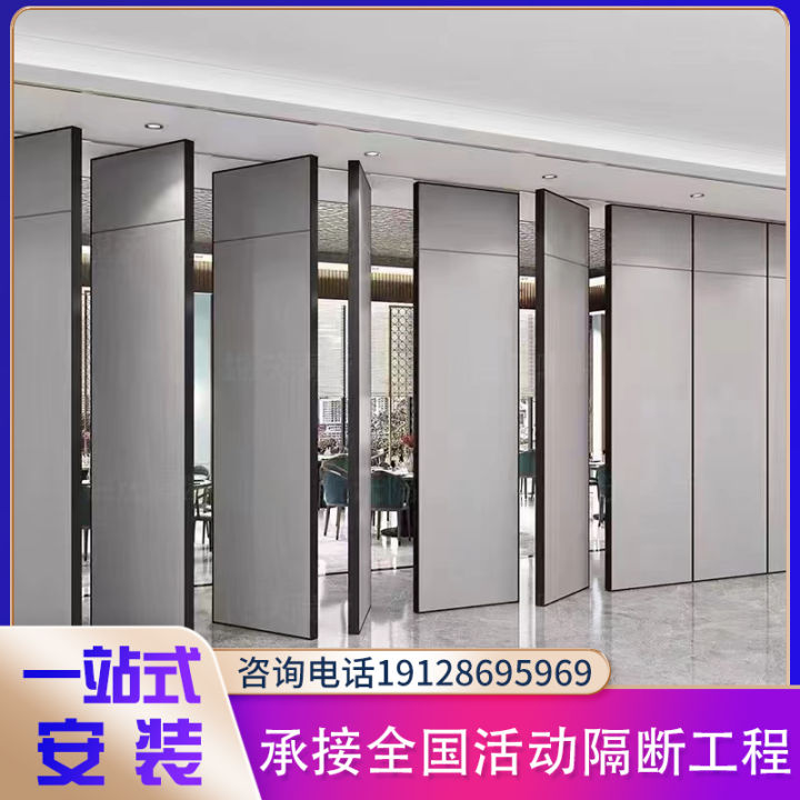 Hotel banquet hall, private compartment, movable sliding folding door ...