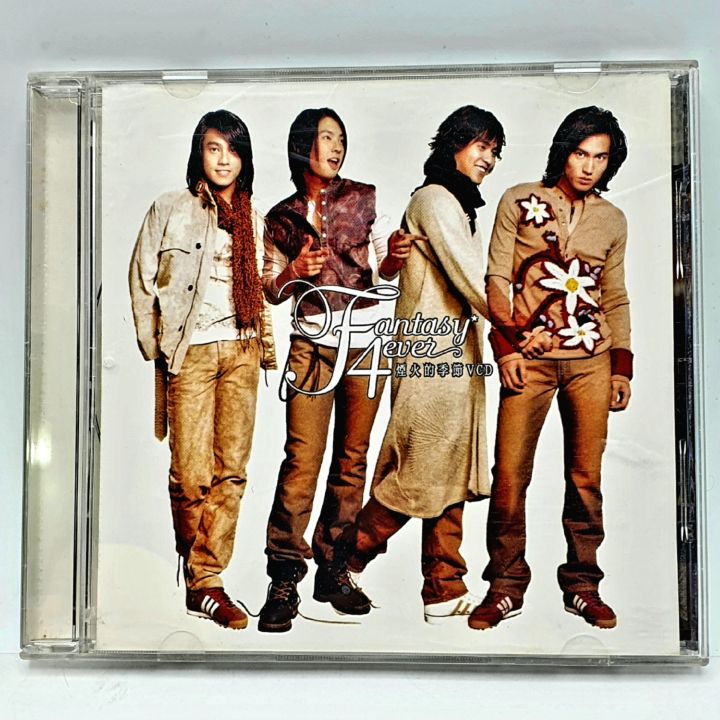 VCD วง F4 อัลบั้ม Fantasy 4ever | Lazada.co.th