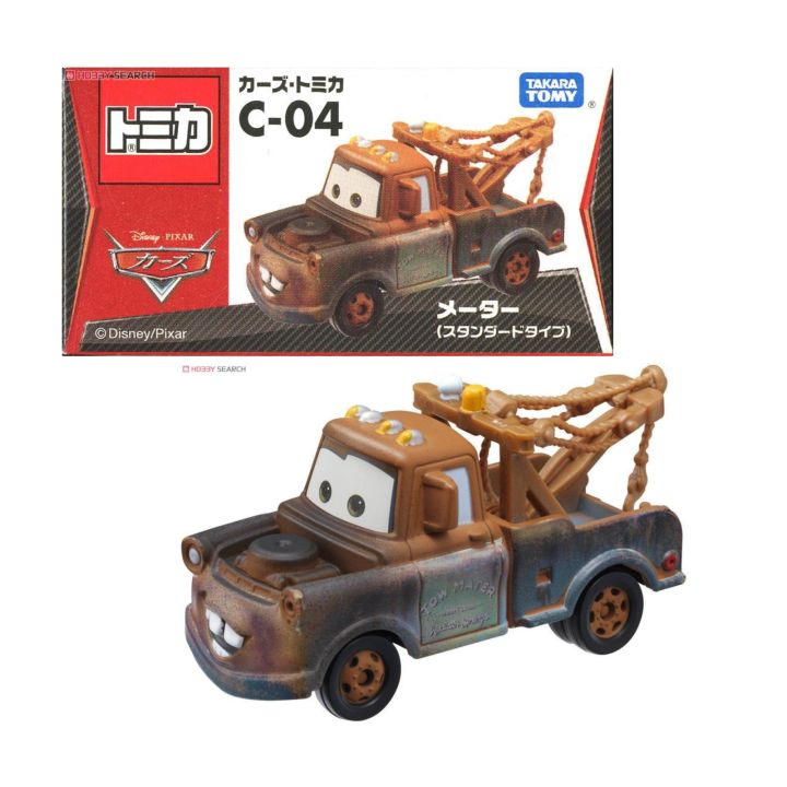 Tomica Cars C-04 Meter (Standard Type) | Lazada Indonesia