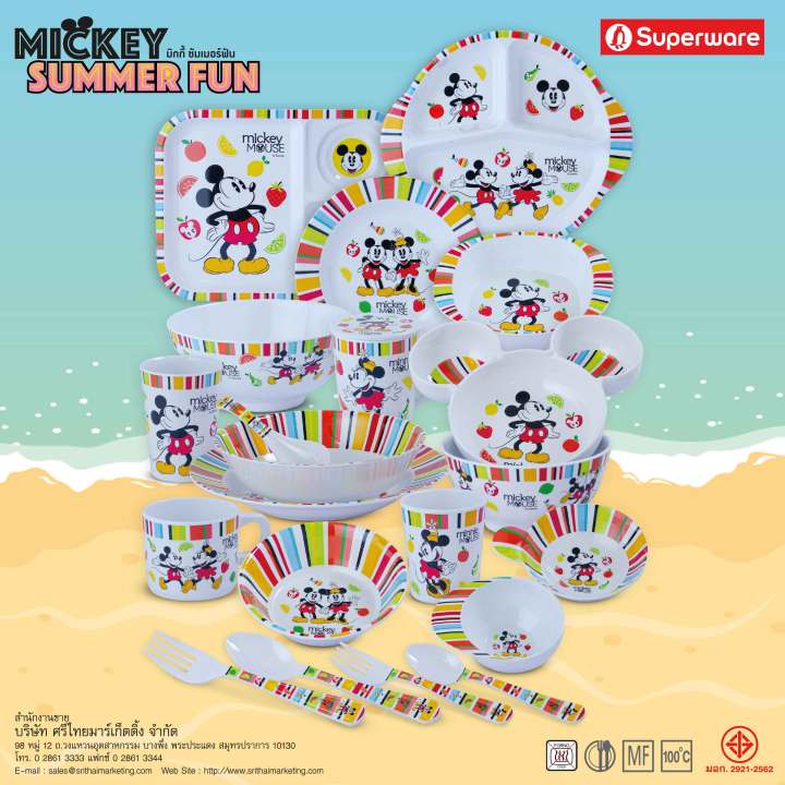 Srithai Melamine เมลามีน MICKEY SUMMER FUN | Lazada.co.th