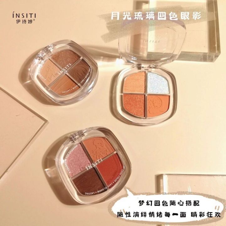 INSITI4814 INSITI 4 Colors Eyeshadow อายแชโดว์ 4 สี พาเลททาตา | Lazada ...