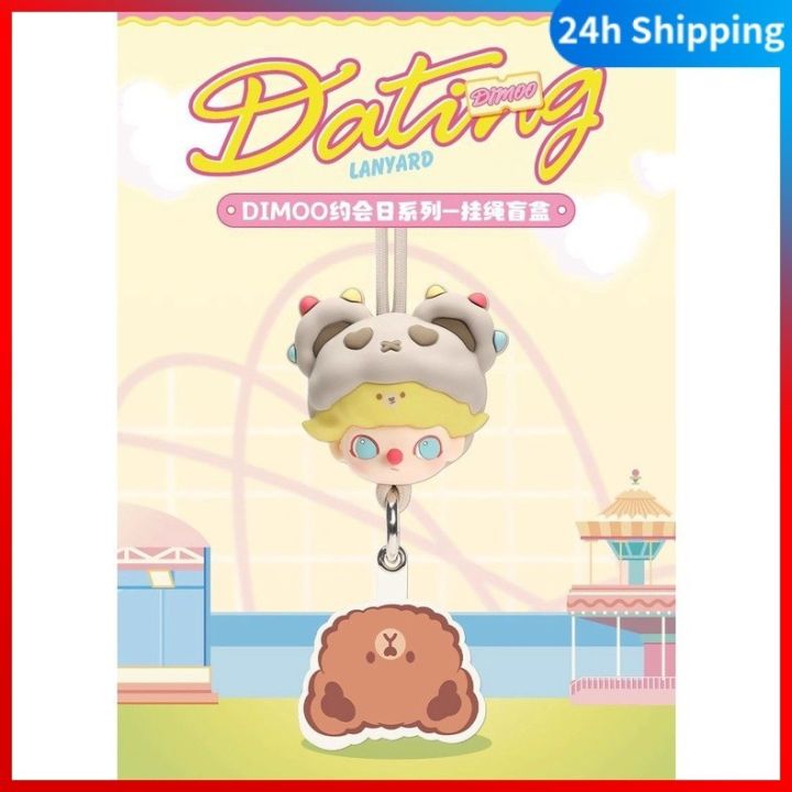 [Genuine]POPMART DIMOO Dating Series Lanyard Pendant Cute Figure Pop ...