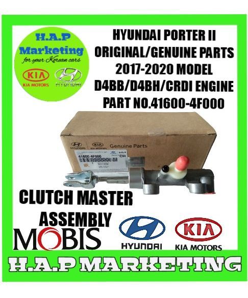 CLUTCH MASTER ASSEMBLY FOR HYUNDAI PORTER II/H-100 (ORIGINAL)/41600 ...