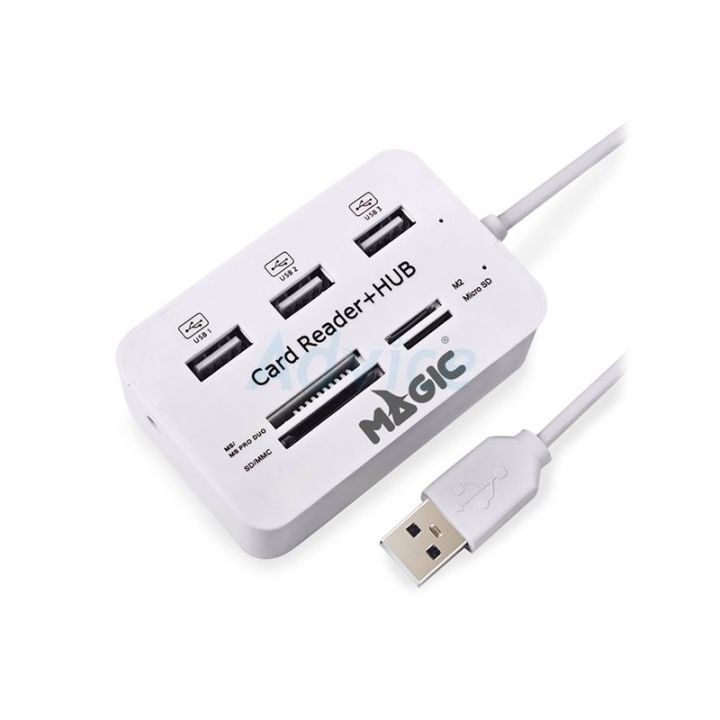3 Port USB HUB v2.0 + Card Reader MAGIC TECH MT-02 (White) ประกัน 1Y | Lazada.co.th