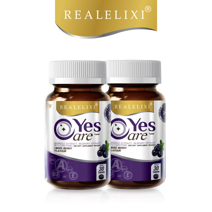 Real Elixir Yes Care [แพ็คคู่ 2 กระปุก] บรรจุ 30 เม็ด สารสกัดดอกดาวเรือง, บิลเบอร์รี่สกัด, เบต้า ...