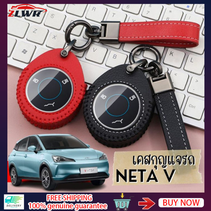 ZLWR กุญแจรถ Fob NETA V เคสกุญแจ NETA V กุญแจรถน่ารัก Fob Nezha Key Fob ...
