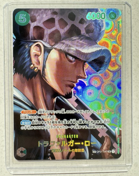 OP01-047 /Trafalgar Law / SP /Kingdoms of Intrigue- [OP-04] /Bandai ...