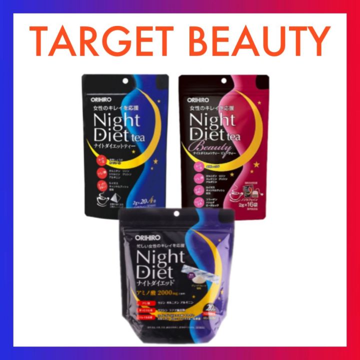 Orihiro Night Diet Tea / Beauty/Powder 夜间瘦身茶 20袋 | Lazada