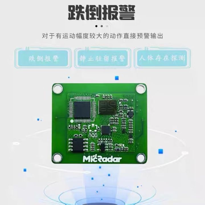 60GHz millimeter wave radar sensor fall monitoring radar elderly care ...