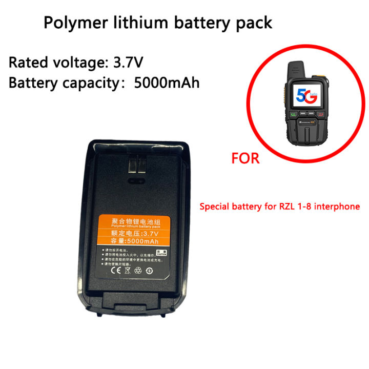 RZL walkie talkie battery POC walkie talkie dedicated lithium-ion ...