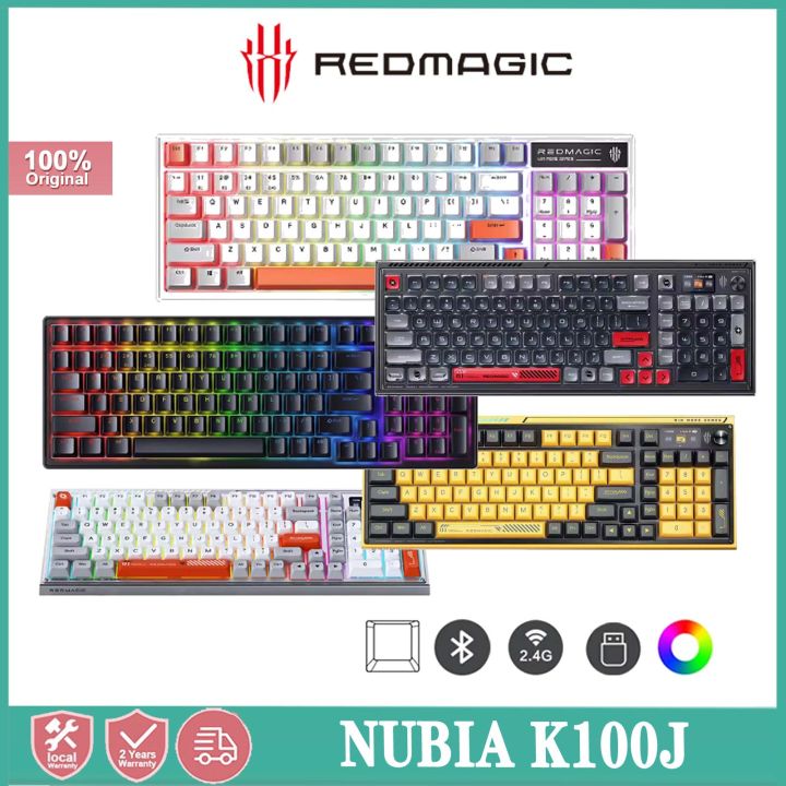Nubia RedMagic Esports Game Machinery Wired Wireless Fast Silver Axis ...
