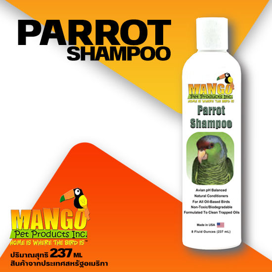 Parrot Shampoo : แชมพูสำหรับสายพันธุ์นกแก้วทุกสายพันธ์ุ 100% บริสุทธิ์ ...