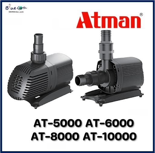 Atman Ecopump At 5000 /At 6000 /At 8000 /At 10000 ปั๊มน้ำประหยัดไฟ ...