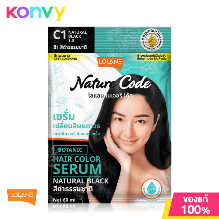Lolane Nature Code Botanic Hair Color Serum 60g #C1 Natural Black ...