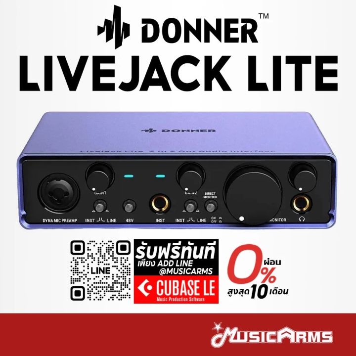 Donner Livejack Lite USB ออดิโออินเตอร์เฟส Audio Interface รับประกัน ...