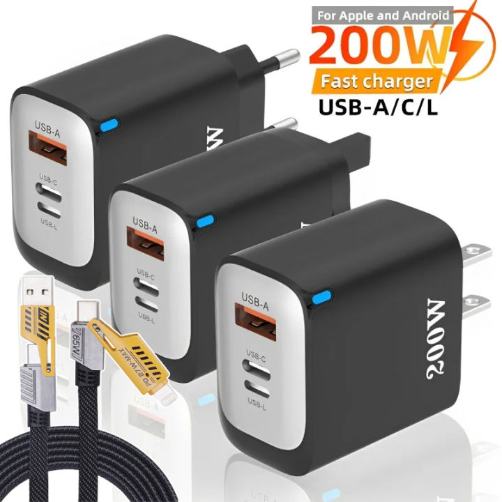 200W USB Super Fast Charge Charger 3Ports USBC PD Quick Charge QC3.0 ...
