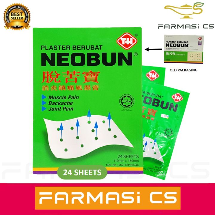 Neobun Plus Medicated Plaster 24 Sheets (1 box) EXP:08/2026 [ 110mm x ...