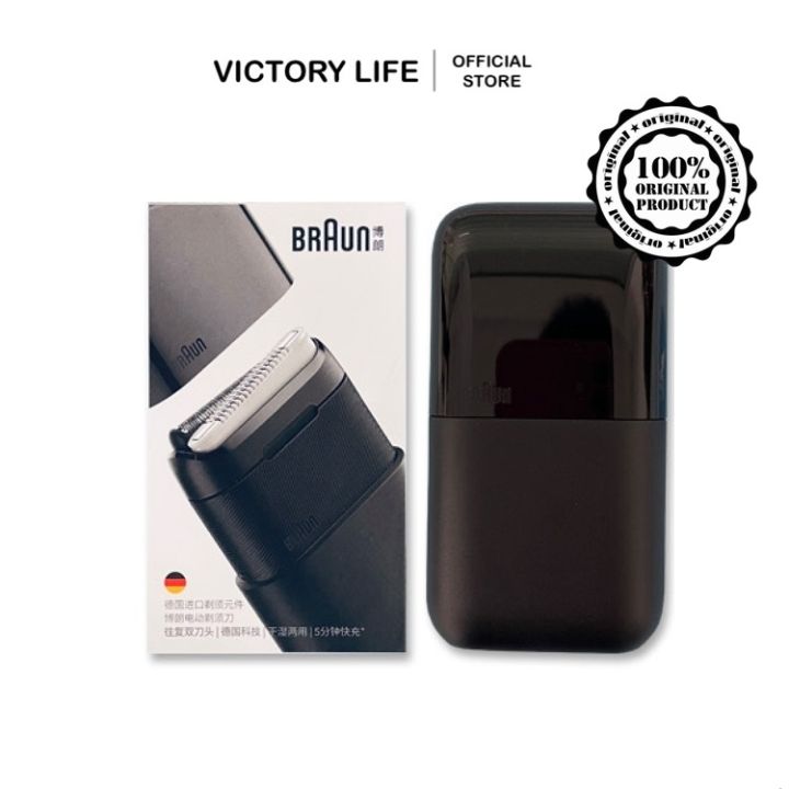 BRAUN Series X M1011Y Black Waterproof Rechargeable Mini Shaver (China ...