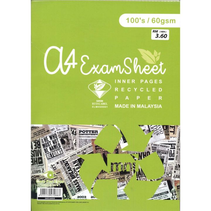 EXAM SHEET RECYCLED PAPER A4 SIZE 100's 60GSM | Lazada