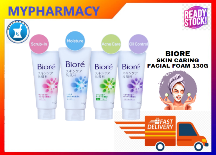 BIORE SKIN CARING FACIAL FOAM 130G | Lazada